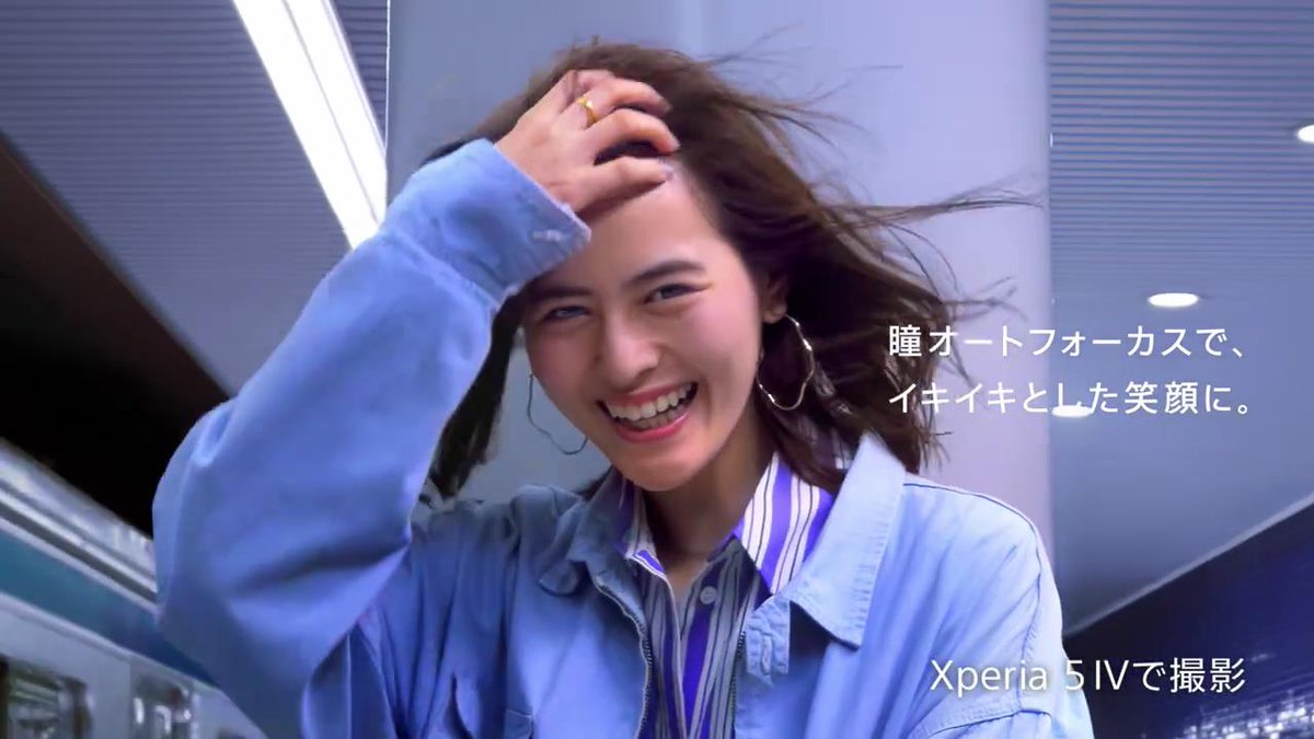 動画NOW on Twitter: "ソニー Xperia 5 IV のCM「キレイに残したい表情がある」篇 https://douganow.jp/archives ...