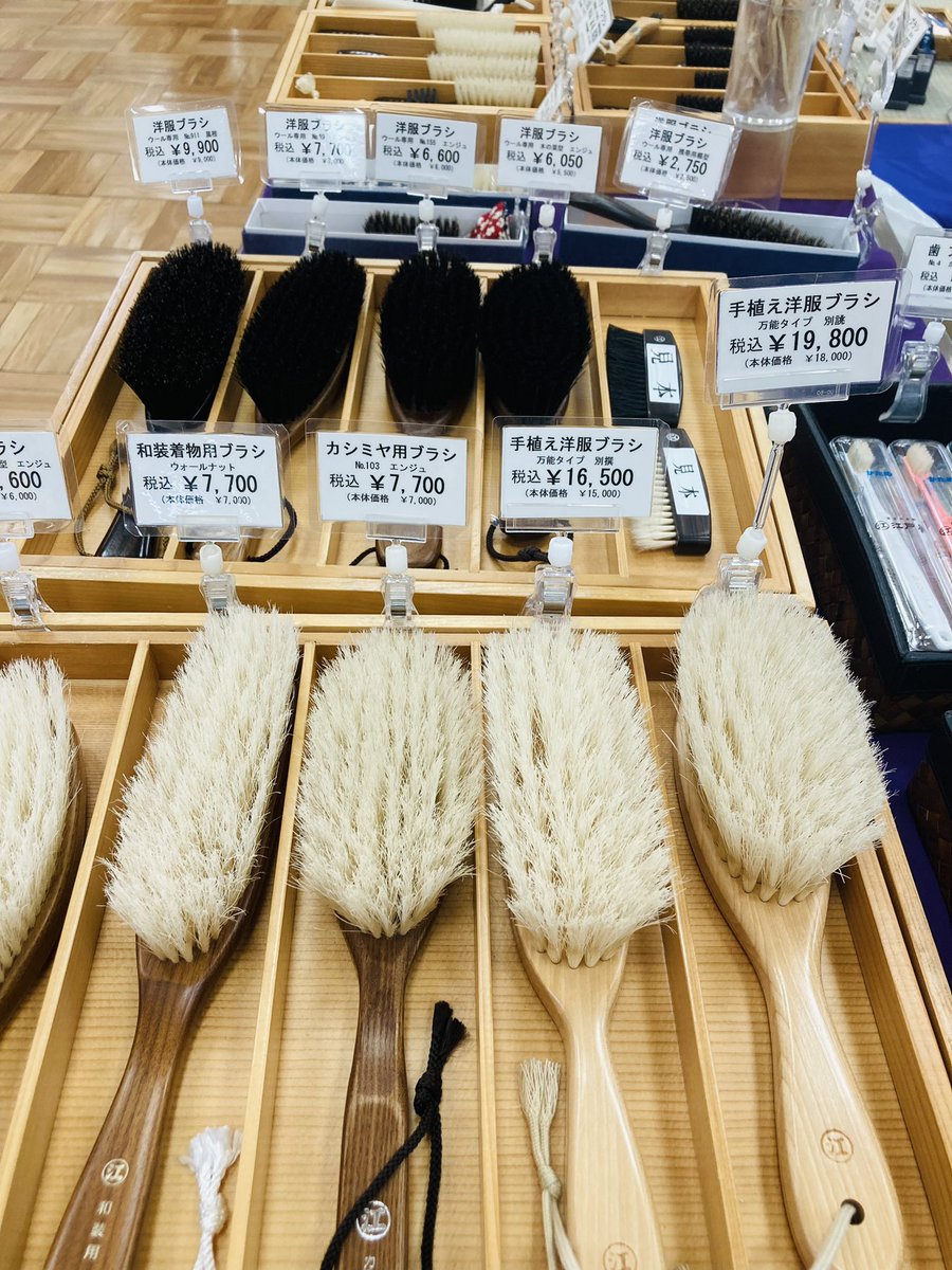 日本橋三越スタッフのつぶやき On Twitter 大中央区展 本日よりスタートです😊 老舗のお寿司やソフトクリーム🍦 扇子からブラシなどなど ぜひ、遊びに来てください 日本橋三越 本
