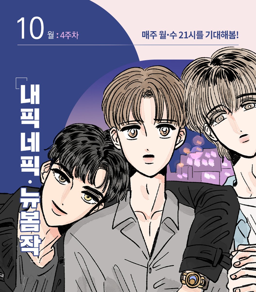 봄툰𝑩𝑶𝑴𝑻𝑶𝑶𝑵 on Twitter: "♥당첨 축하 드립니다!♥ 아래의 내용 DM주시면 안내 도와드릴게요!🧚‍♀️ 뿌링클→ 휴대전화 번호 @yumyumy0910 😍덕질 ...