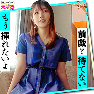 AV wiki on Twitter: "\本日配信開始／ ERK-030 素人ホイホイ まきのちゃん #牧野みおな @makino_miona FANZA https://t.co ...