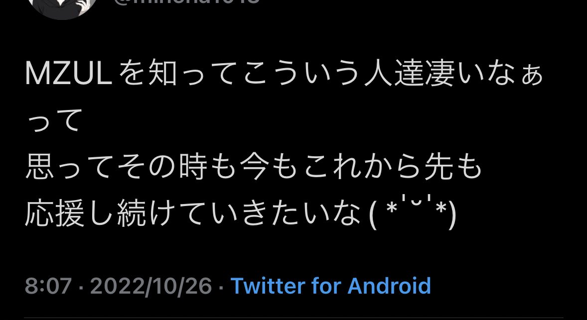 𝓜𝓸𝔃𝓾【MZUL代表】 on Twitter: "皆様、昨日はありがとうございました😊 最後のKKCUPに出場し、#AJZ @NNM_7sl_Junji さんの報告配信を拝見しましたが、本当 ...