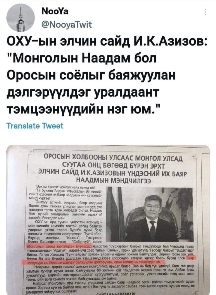 Билгүүн On Twitter Арай даам гар шүү бүх хэрэгт ордог 9 жил болцон