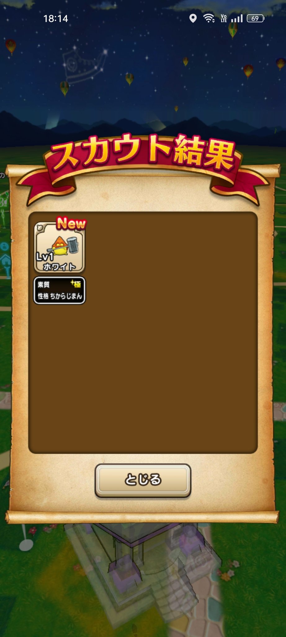 まさきち@DQW (@DQW_20220208) / Twitter