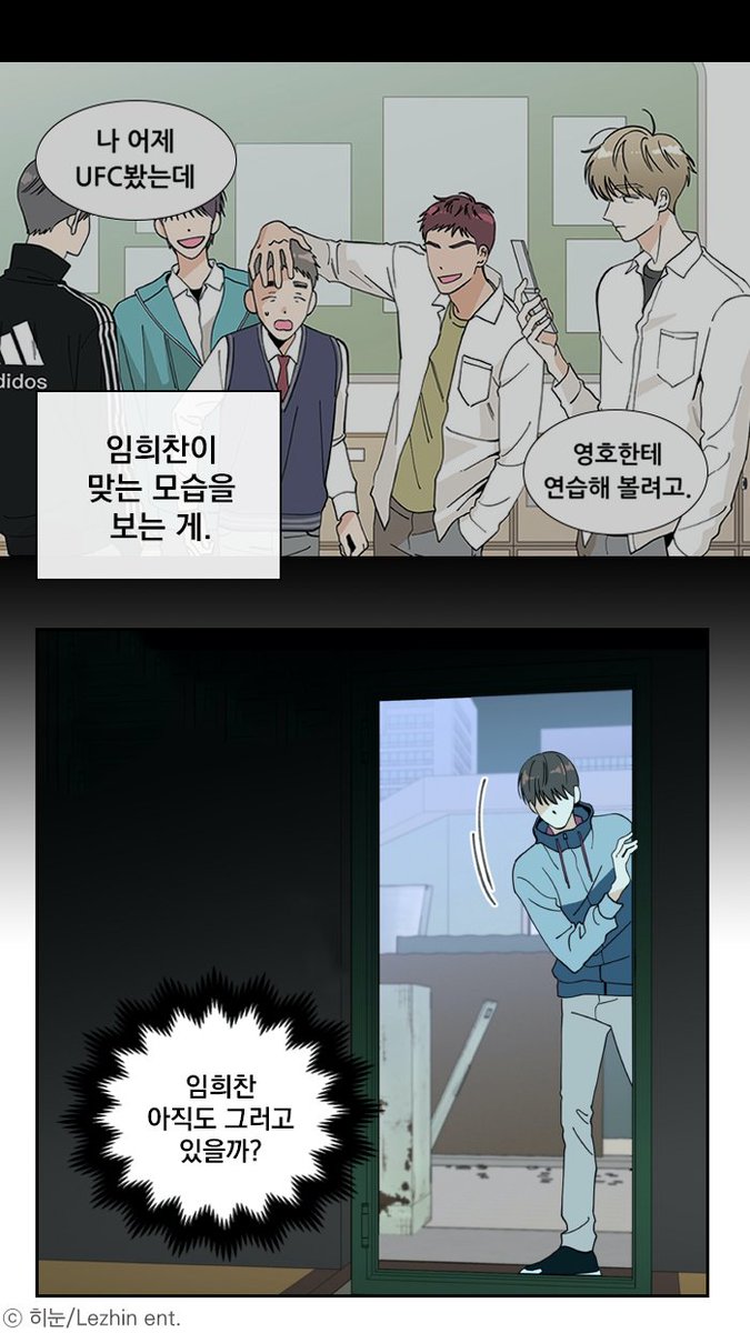 봄툰𝑩𝑶𝑴𝑻𝑶𝑶𝑵 on Twitter: "RT @BOM_TOON: 그냥 단순한 호기심이었다. 솔직히, 재밌었으니까. 【미성년 ...