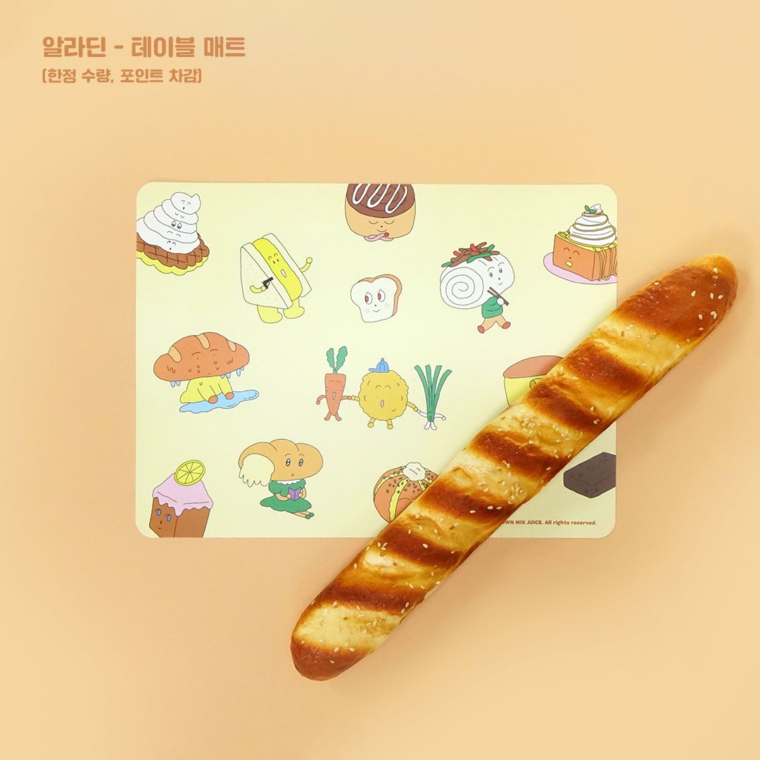 주쓰🍹 on Twitter: "#RT이벤트 예판시작! 초판 사은품에 서점별 굿즈까지! 빵빵하게 준비했답니다🍞 ⬇ 한정 사은품은 요기에서 ⬇ 교보문고: https://bit ...