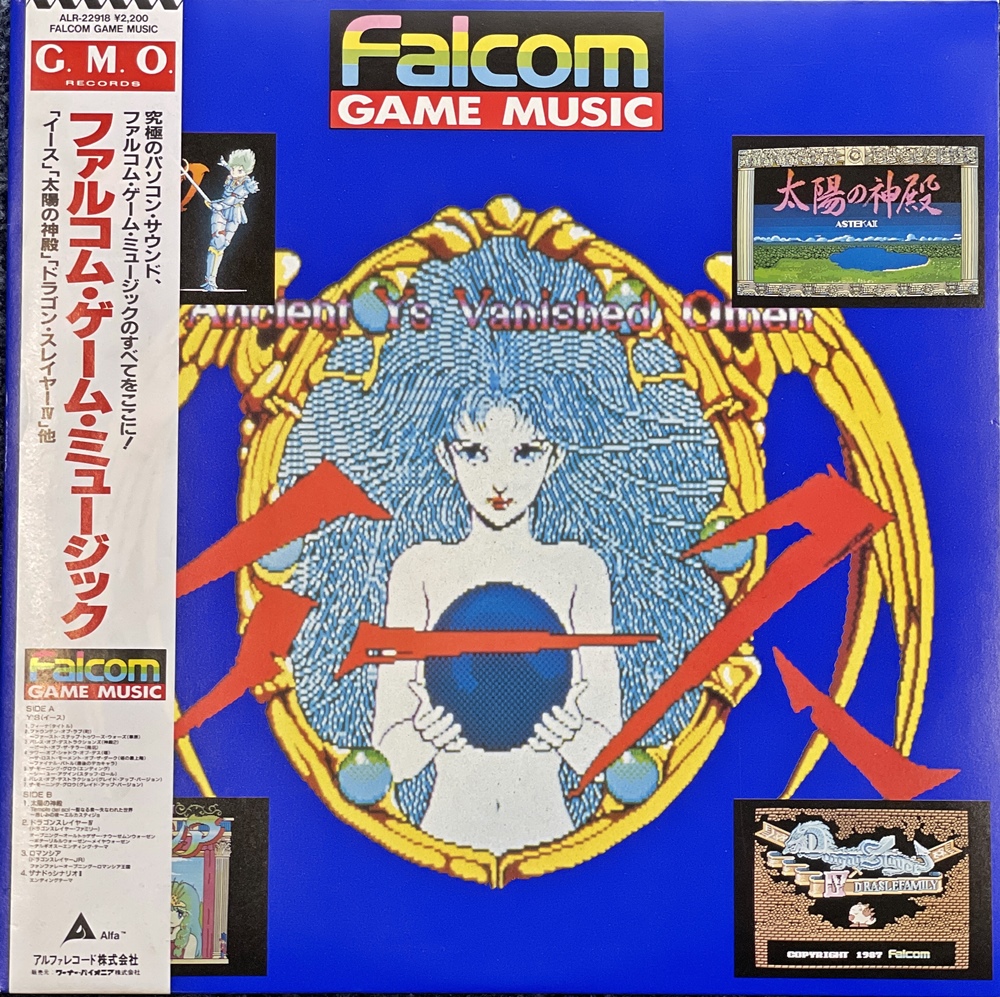 日本ファルコム on Twitter: "35年前《 ファルコム オリジナルサントラの原点 》1987年11月10日にLPレコード盤で発売された 「Falcom Game Music」 究極の ...