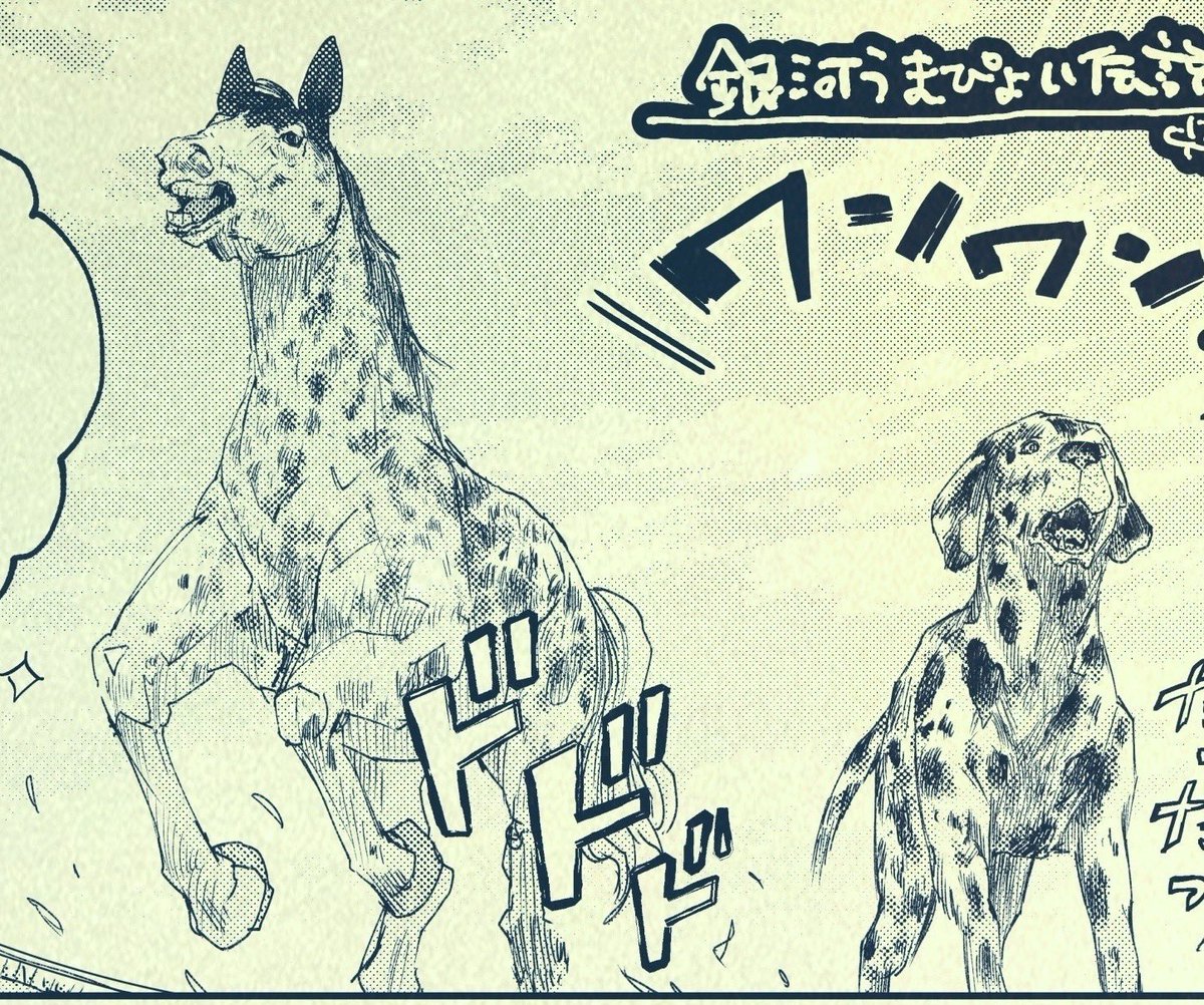 「体調悪すぎて終わらなかった 断念🫠 」ぼへ😷c105日曜西け17abの漫画