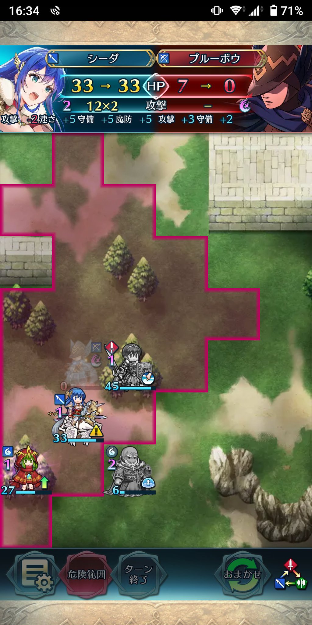 あみたいつ on Twitter: "FEHリミテッド英雄戦をクリア。通常子供伝承総選挙のマルス縛りでいこうかと思ったけど通常と子供がほとんど戦力にならんのと剣のみは流石にキツくて断念 ...