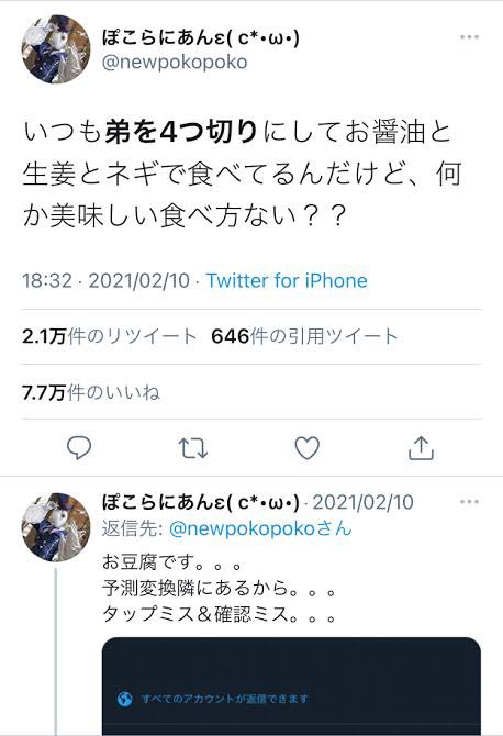 うぃんえー@元Scratcher🐱 on Twitter: "@bozu_108 https://t.co/QZhalogQON" / Twitter