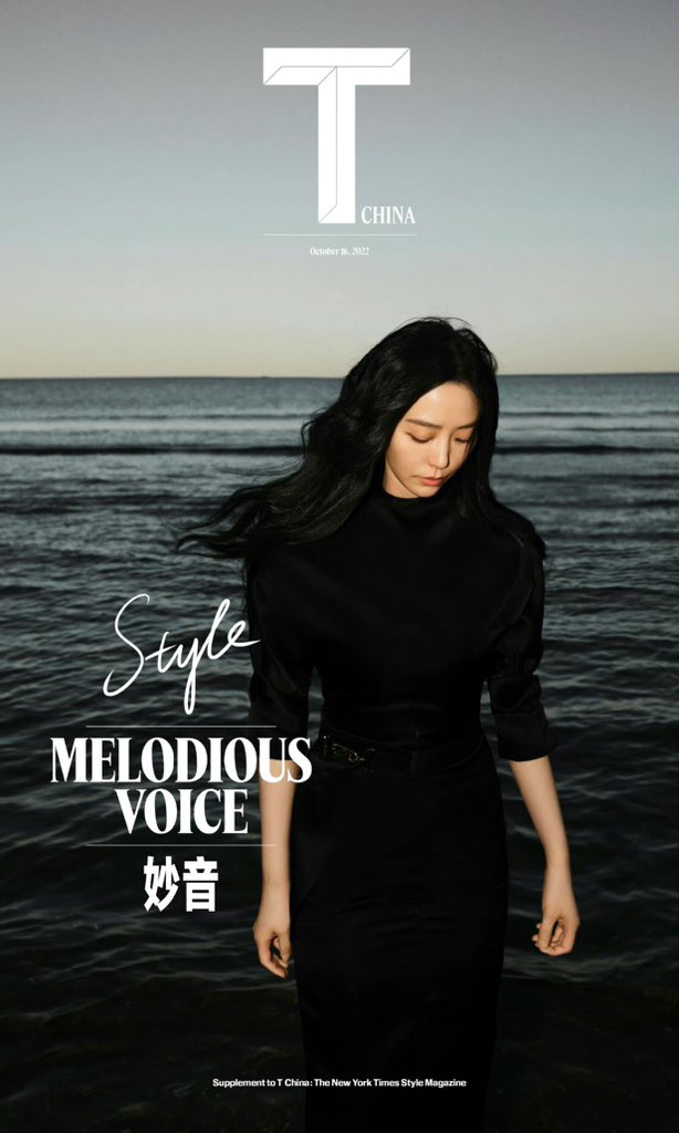 cdrama tweets on Twitter: "#JaneZhang takes the cover of T Magazine Full spread - https://m ...
