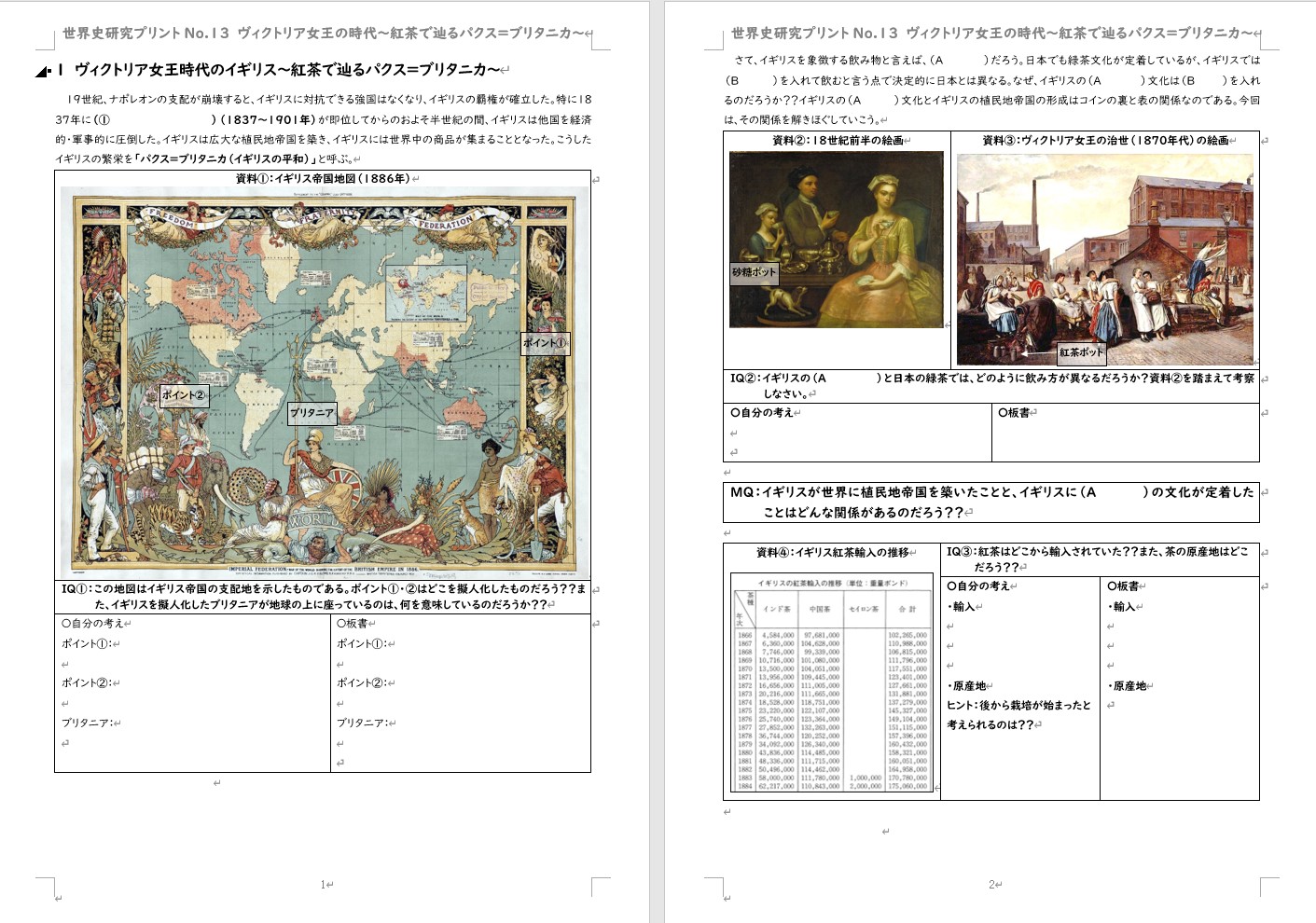 治部れんげ/ Renge Jibu (@rengejibu) / Twitter