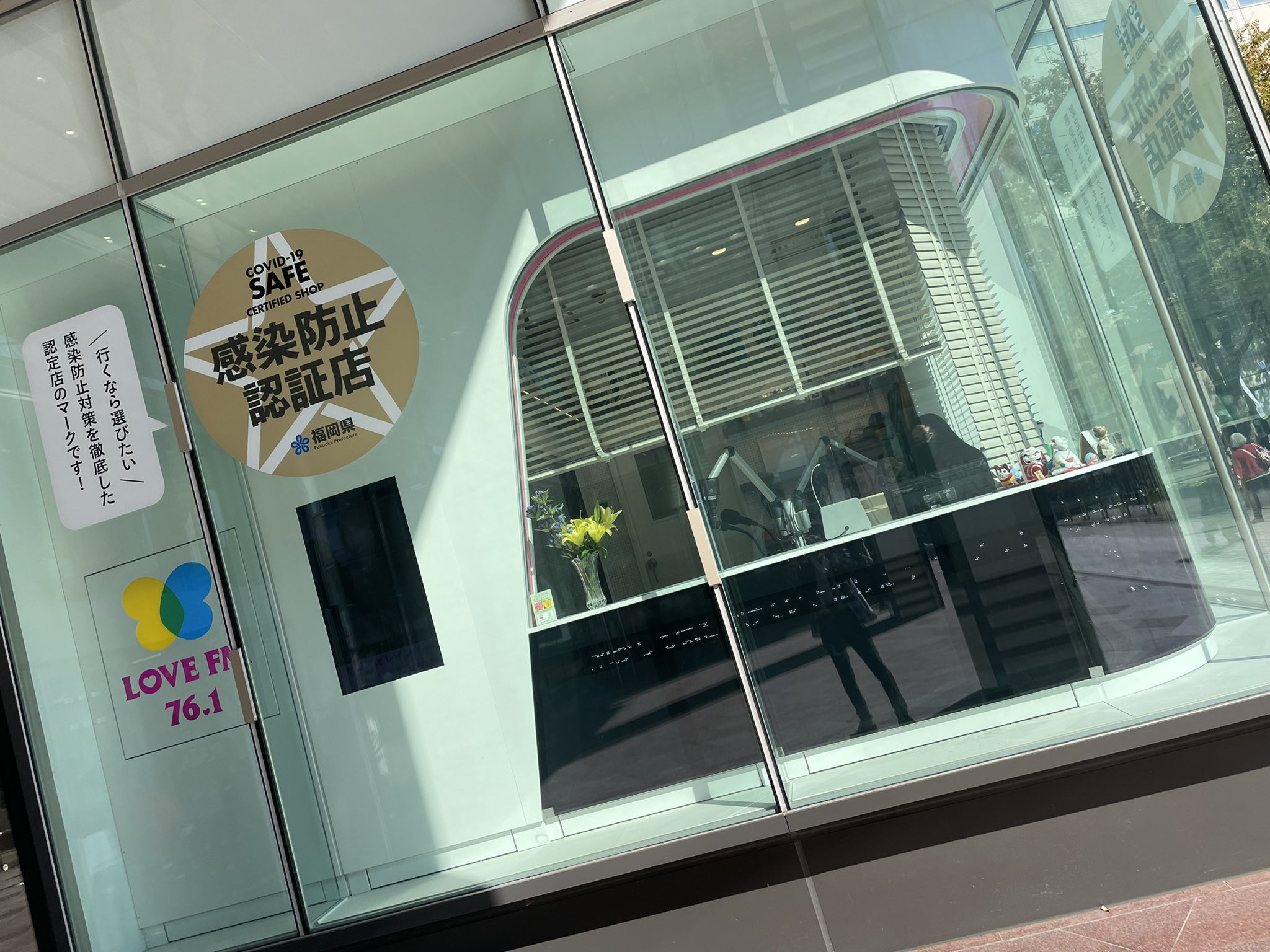 RoB Music Label Infomation on Twitter: "まもなくスタジオ生出演🎵 [#WITHDOM ] https://t.co/zZ4QTe5cuO 14時頃 ...