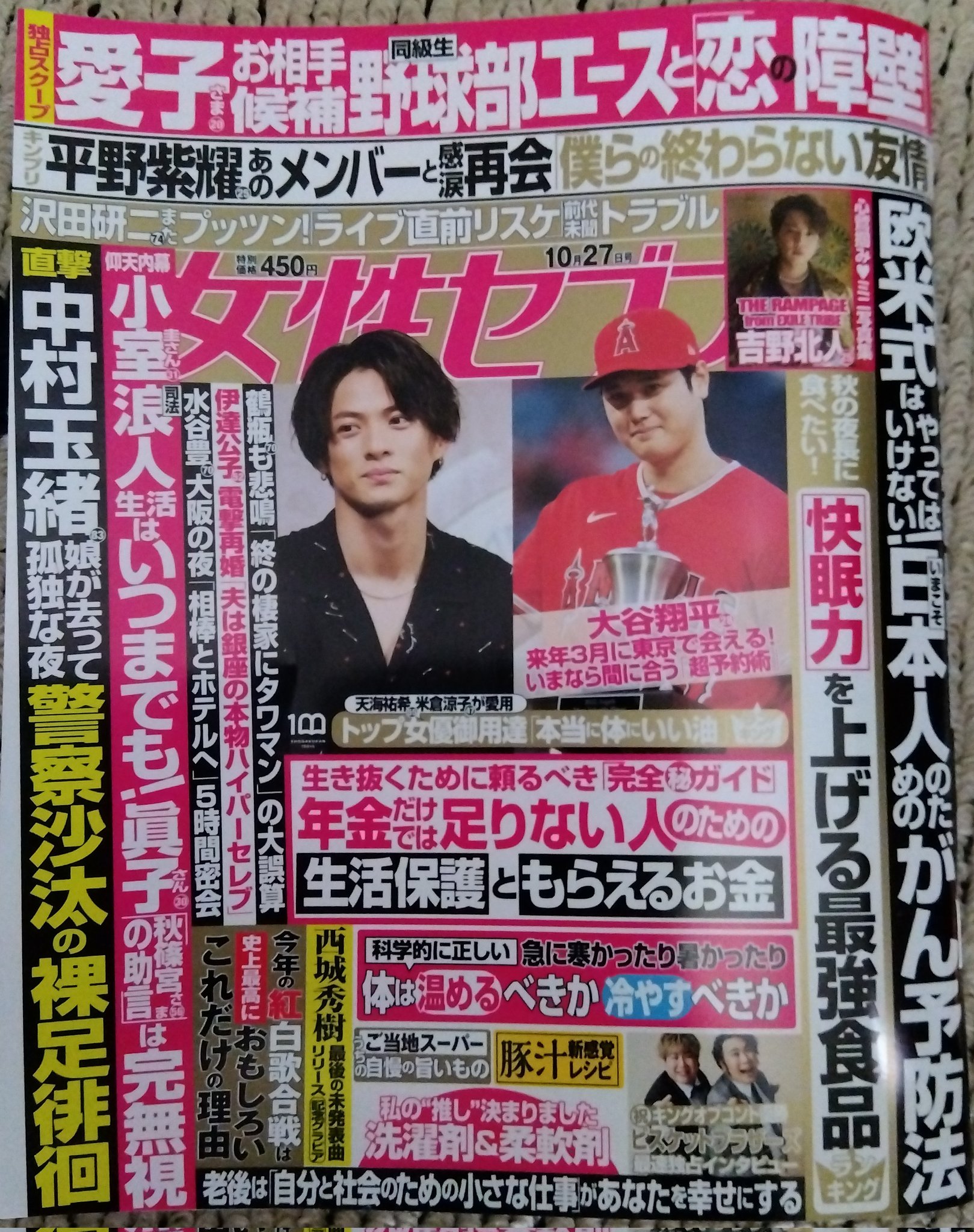 ブルー☆12/18 WOWOW放送 西城秀樹ライブ〜バイラモス2000〜(ニュー・エディション) on Twitter: "#西城秀樹 #西城秀樹デビュー50周年 #西城秀樹映像地上波放送熱望 ...