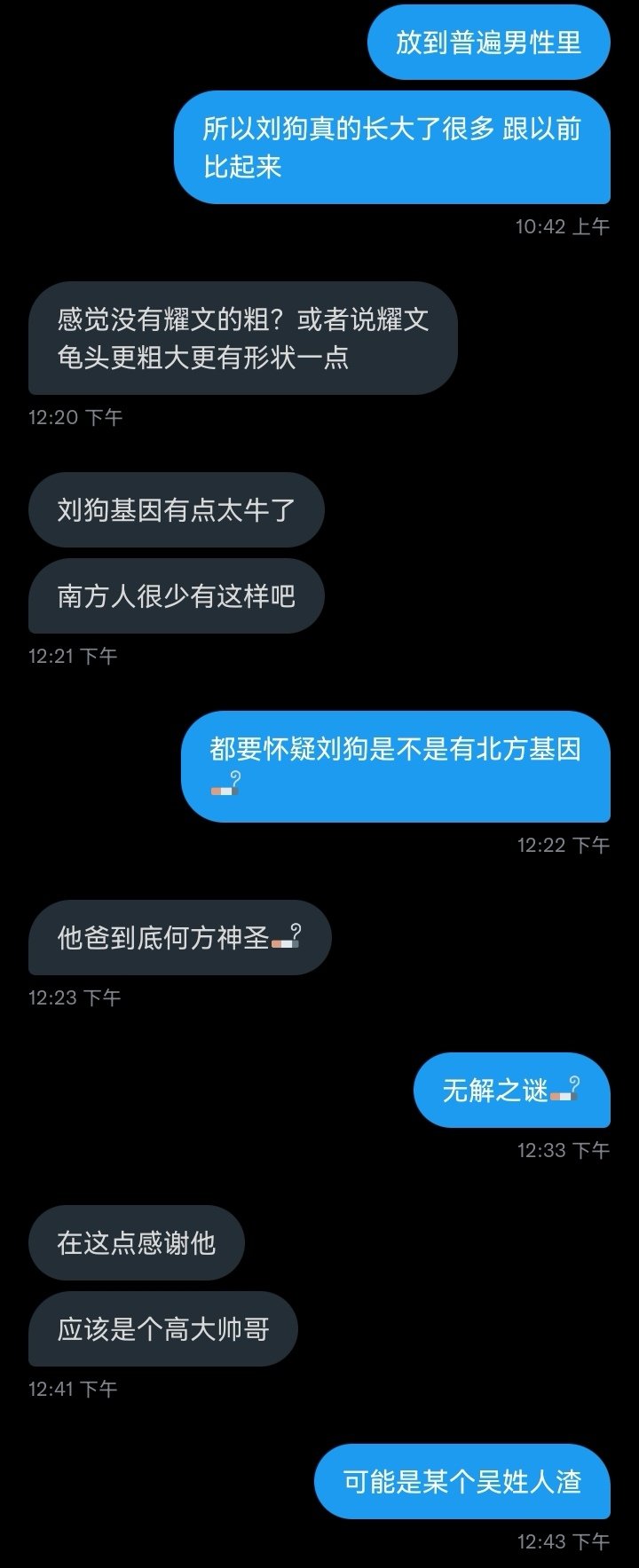 犯贱本贱 On Twitter 就是说有没有一种可能 有没有一种可能🚬🥺 Nbhnqlsph0 Twitter
