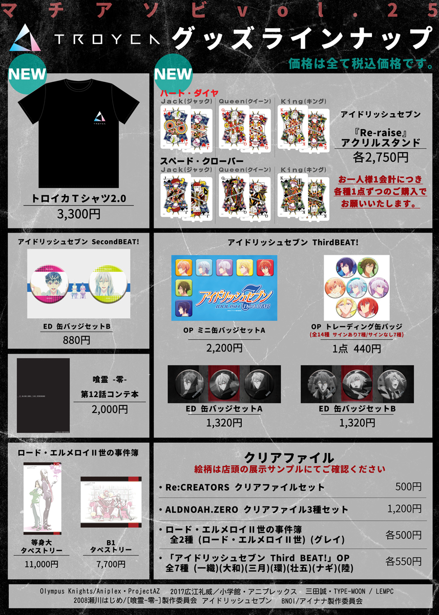 あおきえい🆔 (@ei_aoki) / Twitter