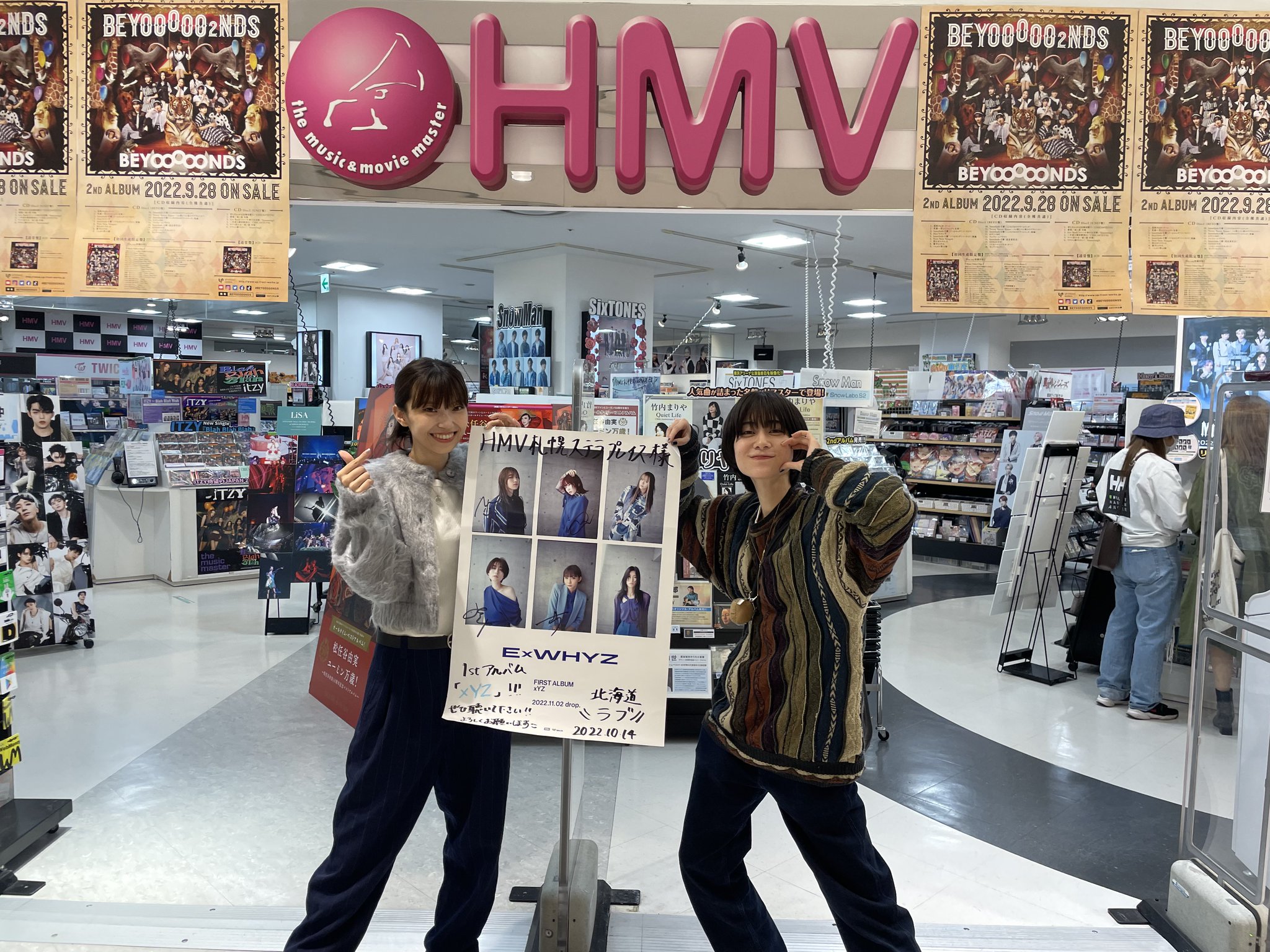 Exwhyz Official On Twitter 🟦訪店🟦 Hmv札幌ステラプレイス様 Hmv Sapporo タワーレコードアリオ