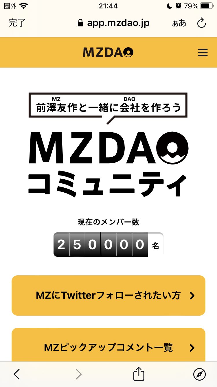 ao🍩MZDAO🍩 (@AoMzdao) / Twitter