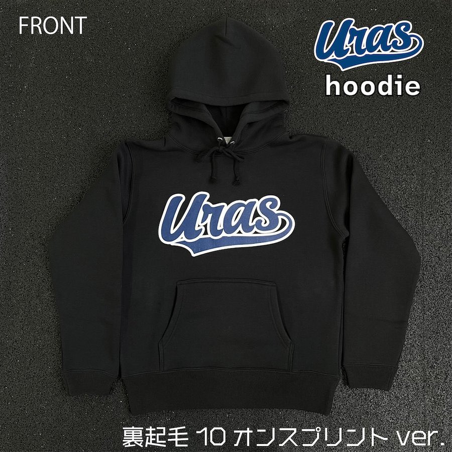 URAS【公式】 on Twitter: "かわいいパーカーできました🛹🧢 普段でも着れるようにおしゃれにしておきました😂💯 ここからチェック☝️ https://store.shopping ...