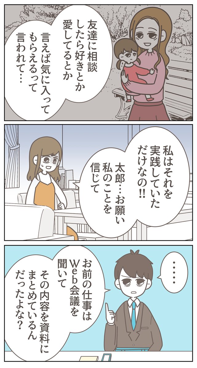 シャンプー@飼い主(3cha) on Twitter: "(2/2) https://t.co/iooIc96zsx" / Twitter