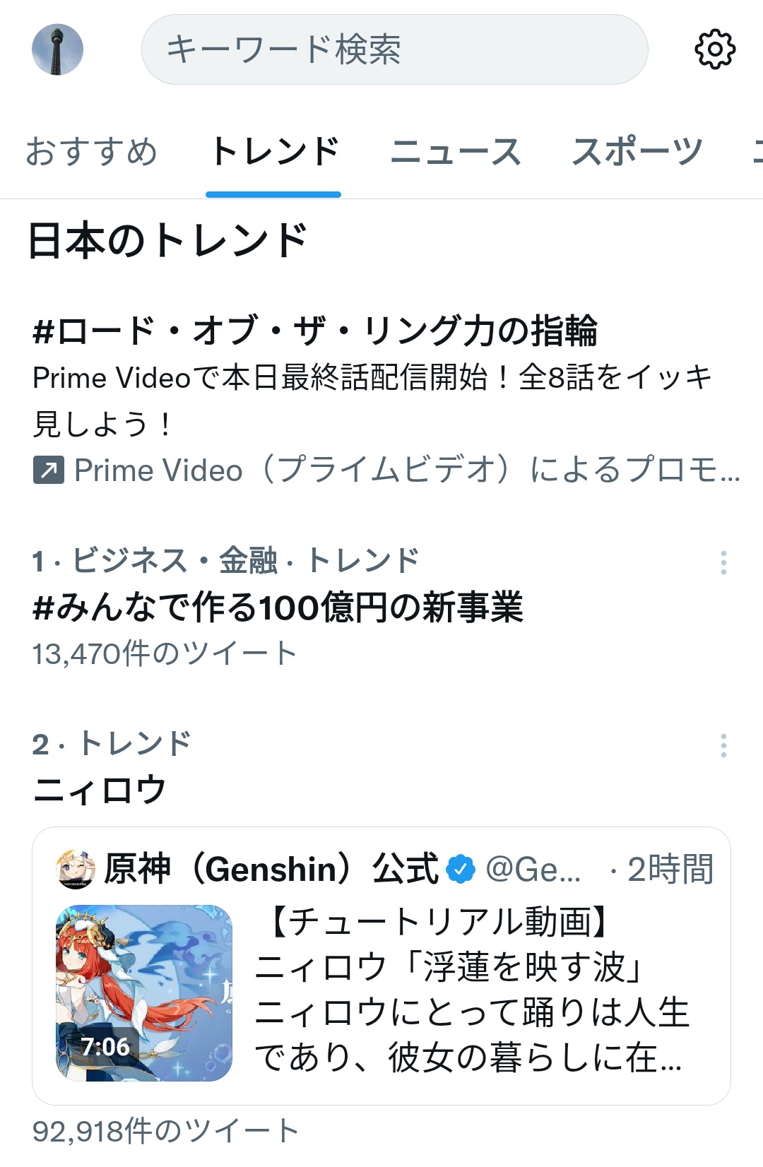 あらちゃん@MZDAO初期メンバー (@sqkwgk1) / Twitter