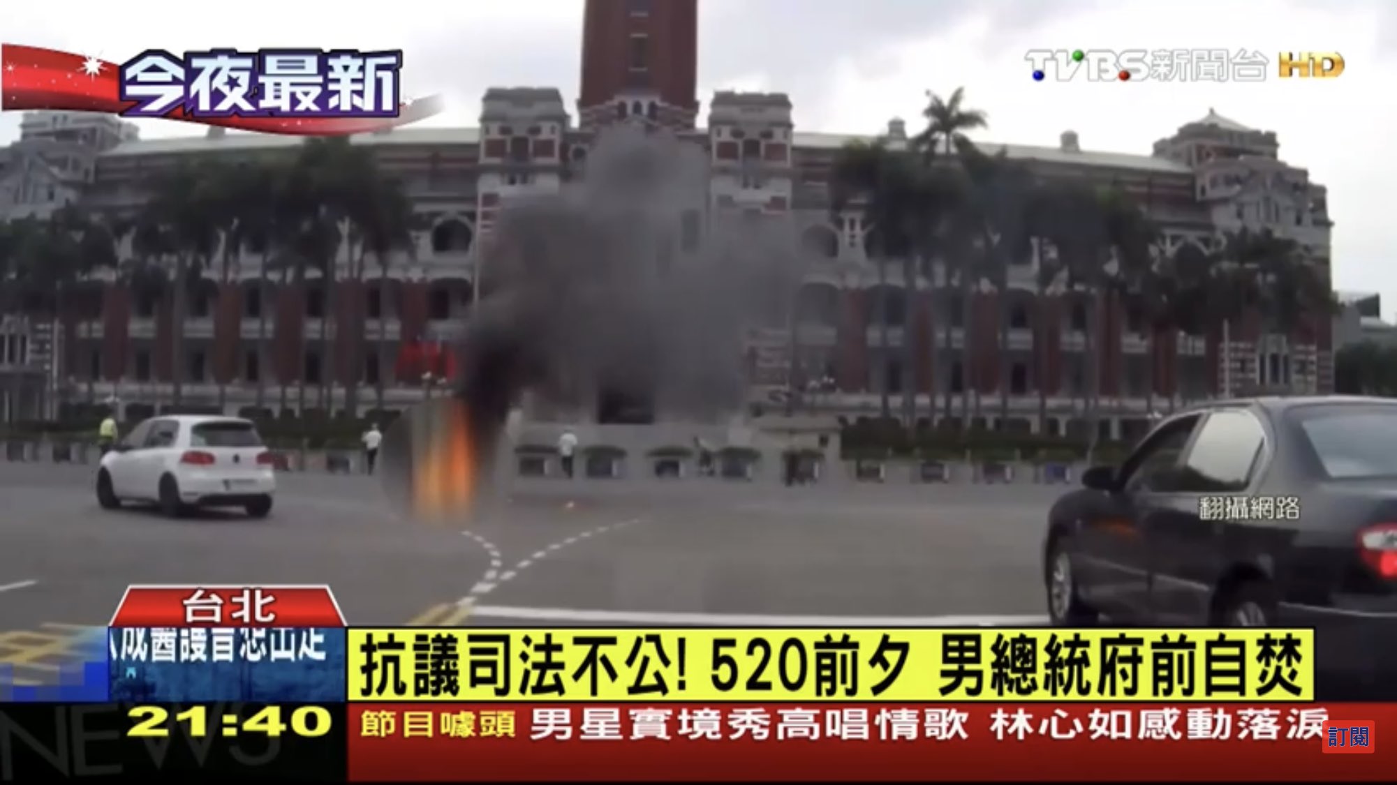 「🐸民🔞電臺」 on Twitter: "@rochermanis @Melon_seeds6 @USB_Silly @VOAChinese 想看看臺灣的特色！！ https://t.co ...