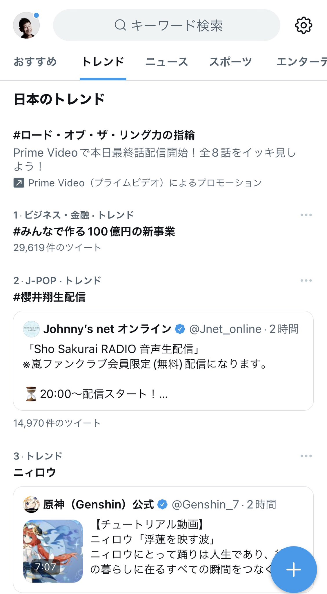 hide@MZDAO (@hide081346505) / Twitter