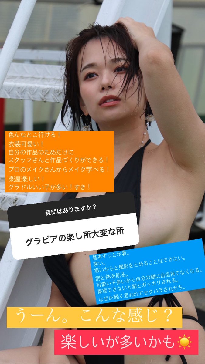 no na me on Twitter: "RT @tsutam_: 2月の沖縄のプールとか寒いのよ、、"