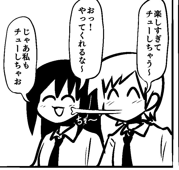 「ひる 」ぽにた@C103土東L31bの漫画