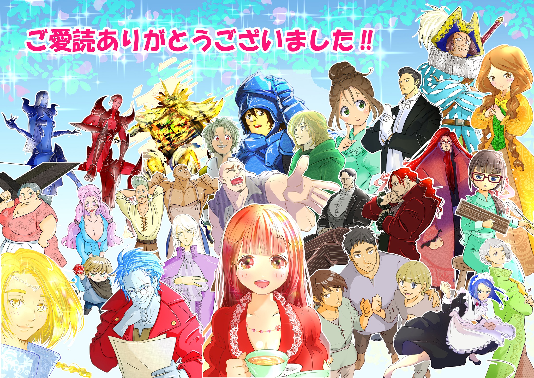 KEY-STU(キースタ)@小説家になろう on Twitter: "㊗️一二三大賞2発表されましたね！ 受賞された作家様、おめでとうございます🎉 そしてKEY-STUが一次選考に通過していた ...