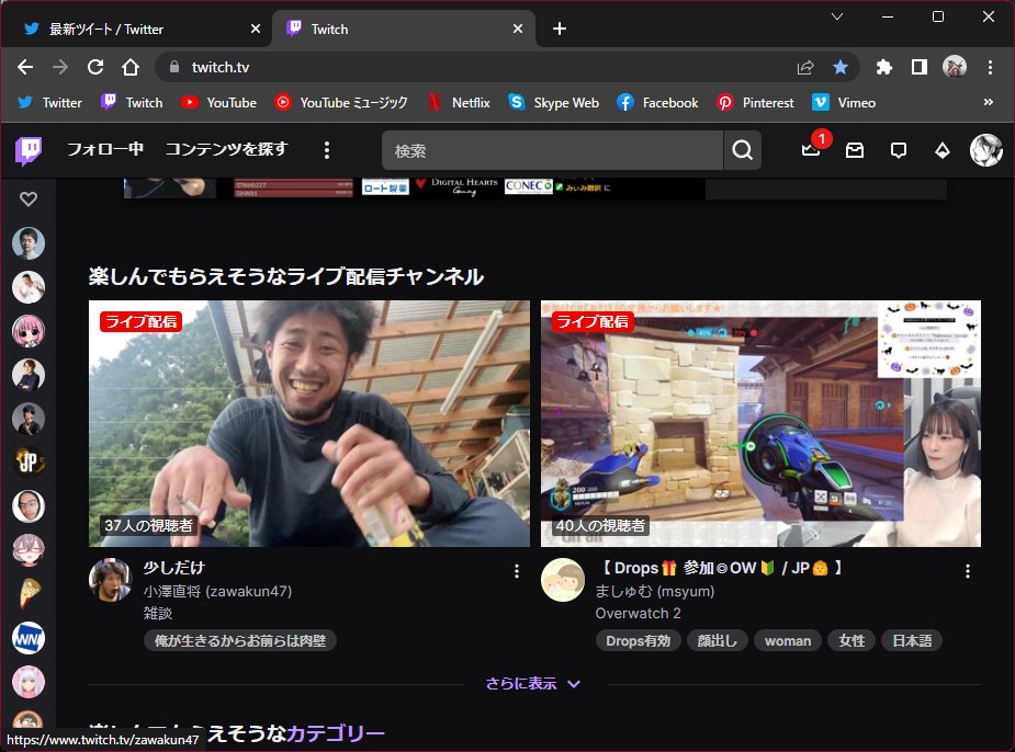 えぬ田@Twitch on Twitter: "ざわくんのサムネ最高すぎた https://t.co/Qw8DVL79tq" / Twitter