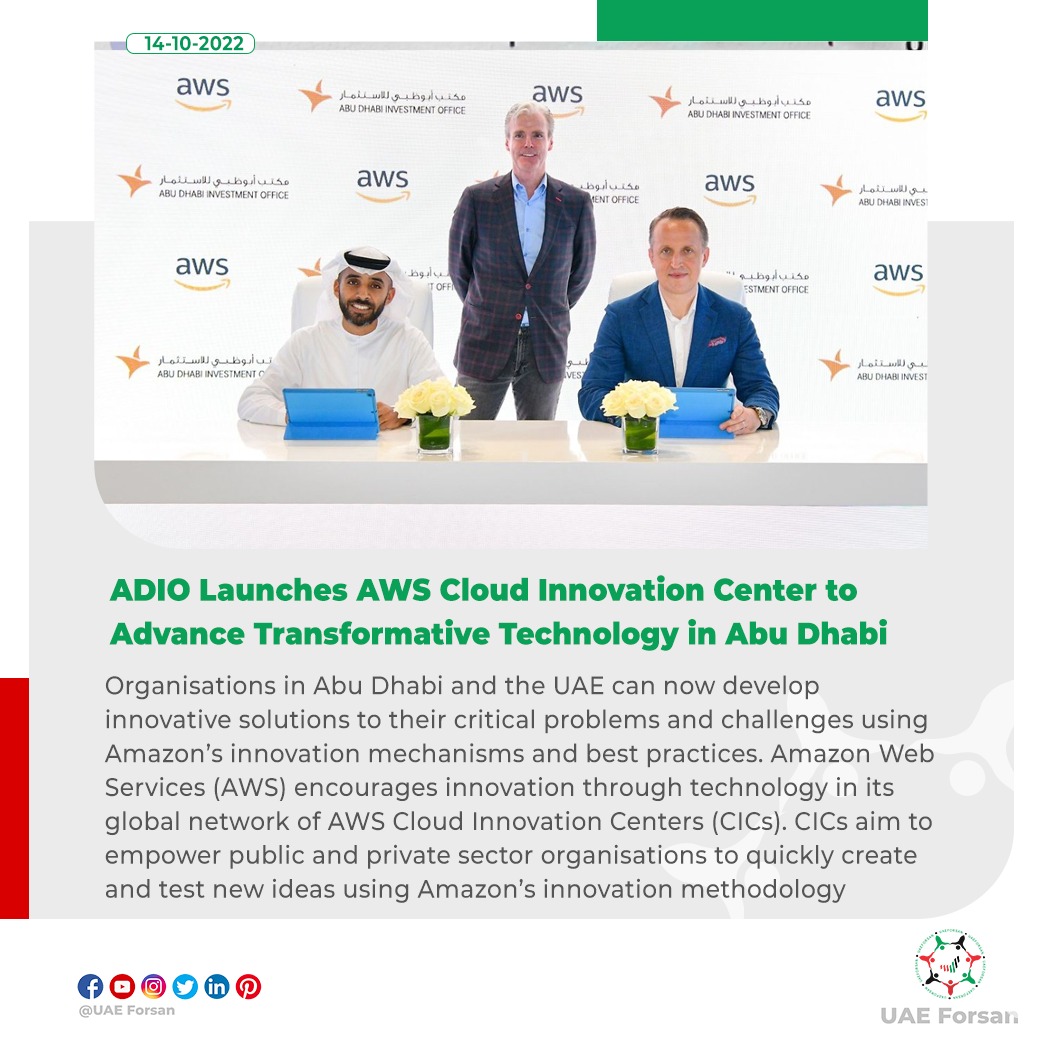 UAE Forsan on Twitter: "ADIO Launches AWS Cloud Innovation Center to Advance Transformative ...