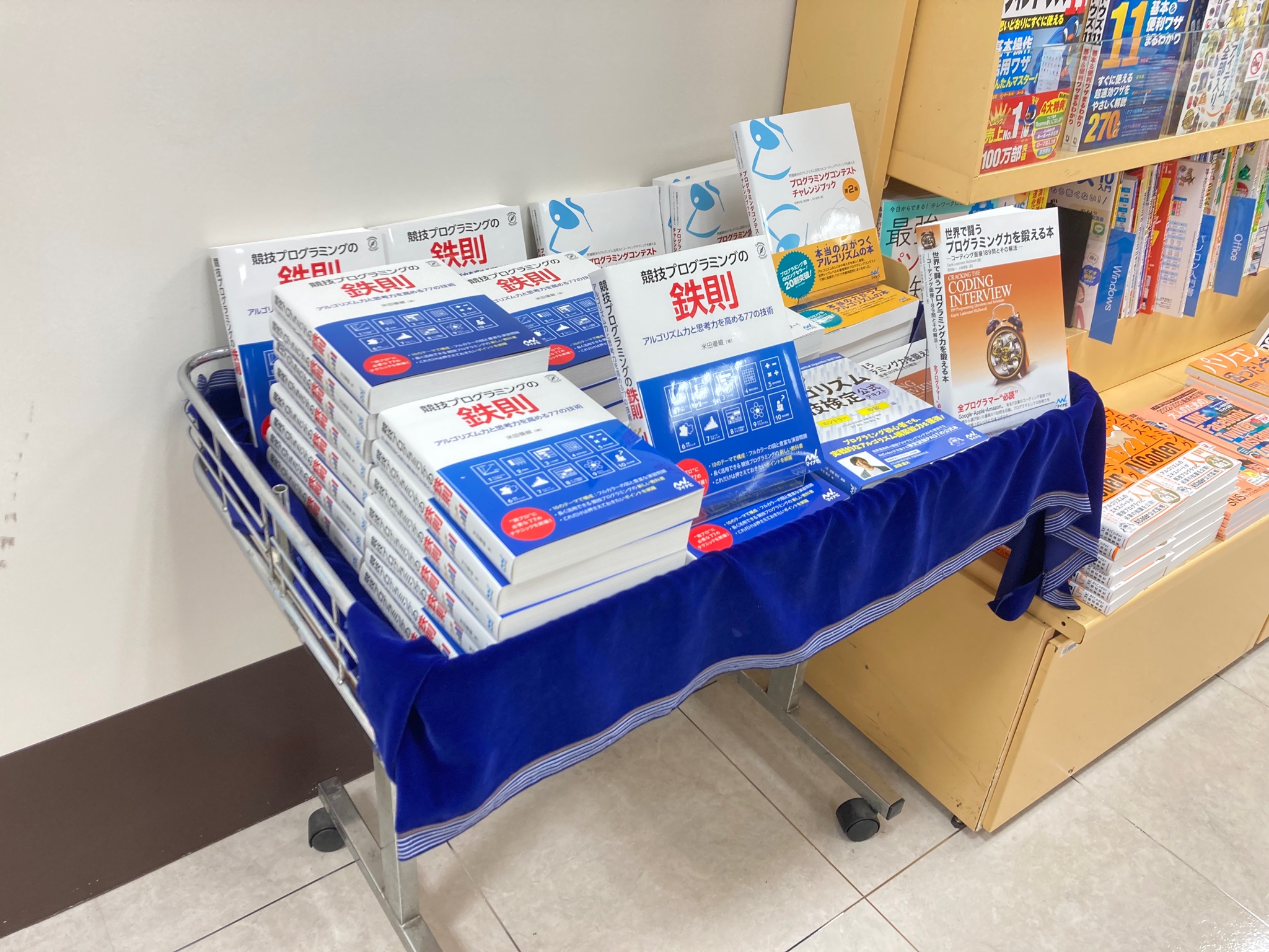 E869120@本発売 (@e869120) / Twitter