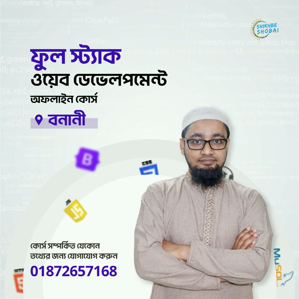 Minhaz Faisal (@minhazfaisal001) / Twitter