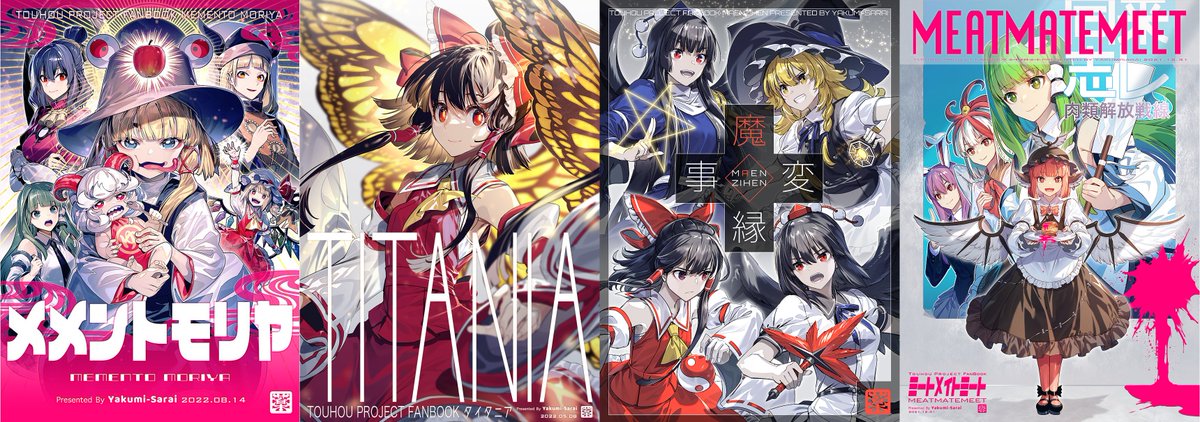 심유경(沈惟敬) on Twitter: "RT @zounose: 固定用！総集編新刊『ムガムビル7』や各既刊、総集編6巻を書店委託中です！画像のより古いのもあるよ！ 総集編1~4巻は ...