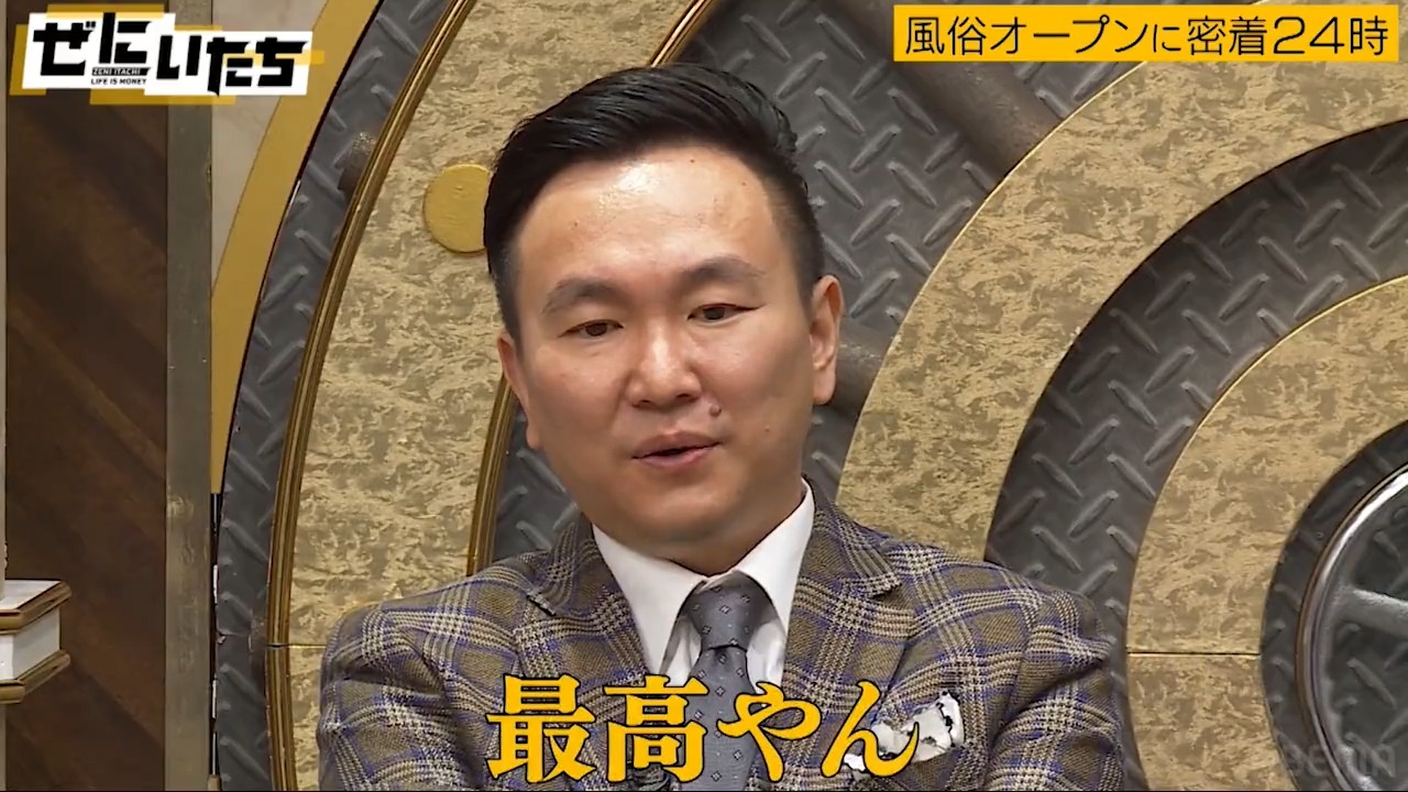 かまいたちMC ABEMA ぜにいたち【公式】 (@zeniitachiABEMA) / Twitter