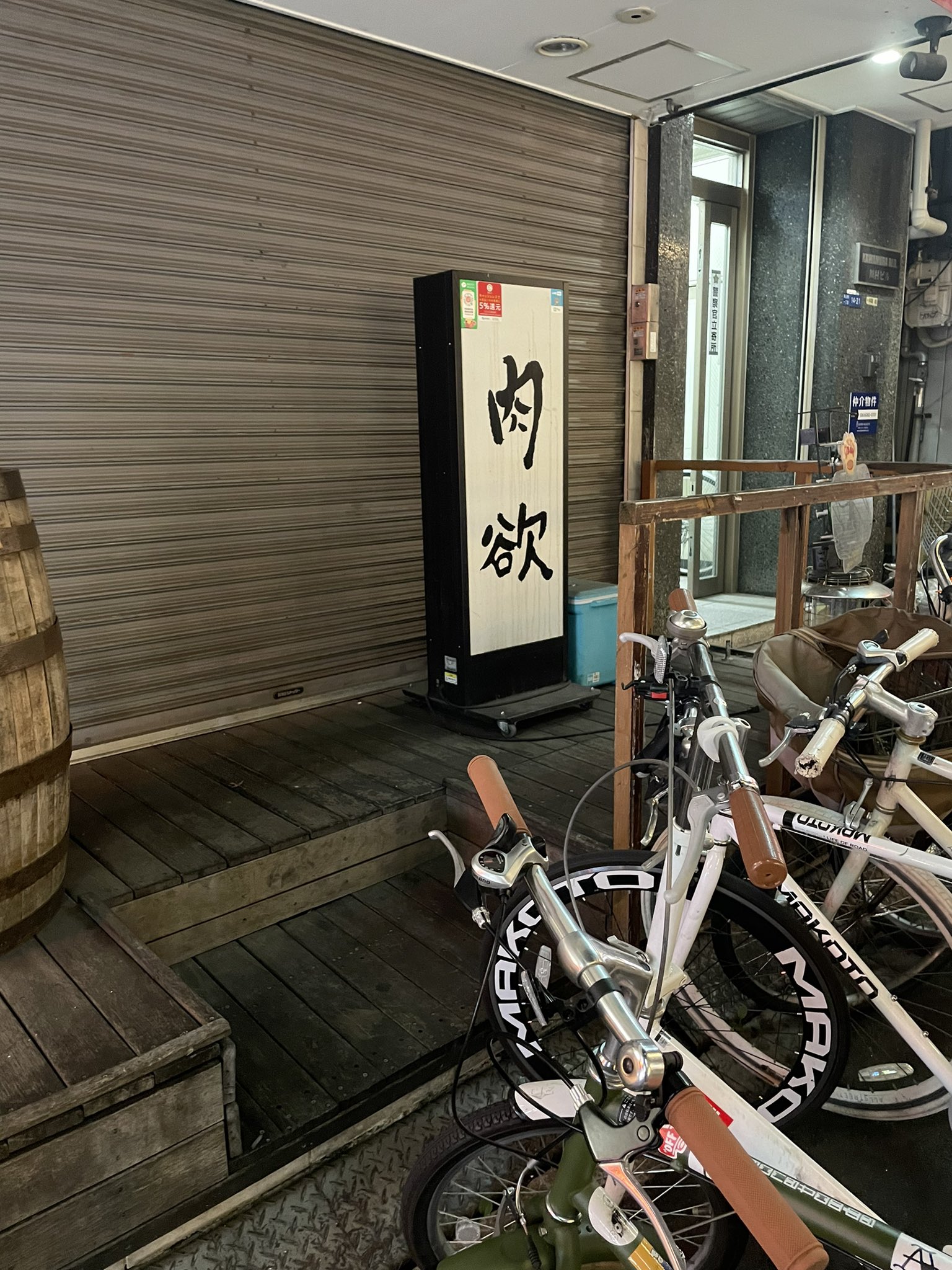 AKI on Twitter: "ステーキ屋さんの横だけど、だけど https://t.co/Gf2bf94liA" / Twitter