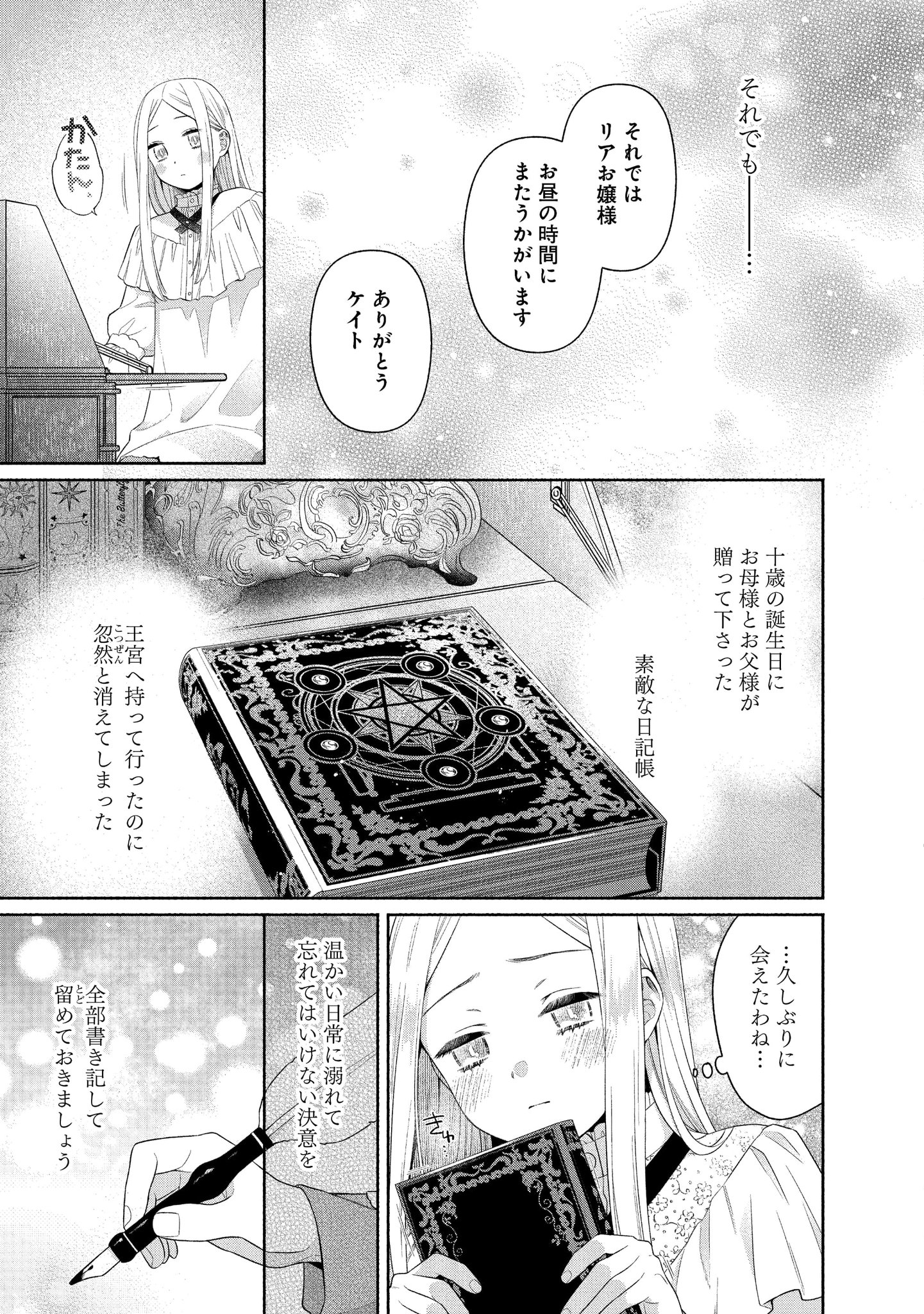 majoccoid🫠2日目西ふ-16a on Twitter: "(10/14) https://t.co/wlNRW6fv5n" / Twitter