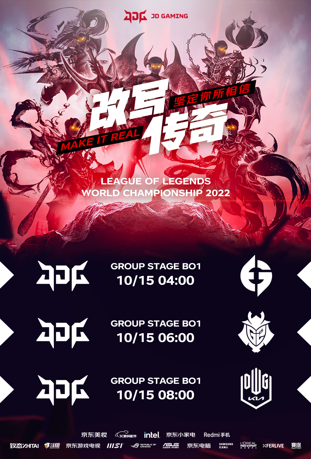 JD Gaming on Twitter: "【JDG 2022 - Group Stage Round 2 Schedule】 ROUND 2 - BO1 10.15 04:00 | JDG ...
