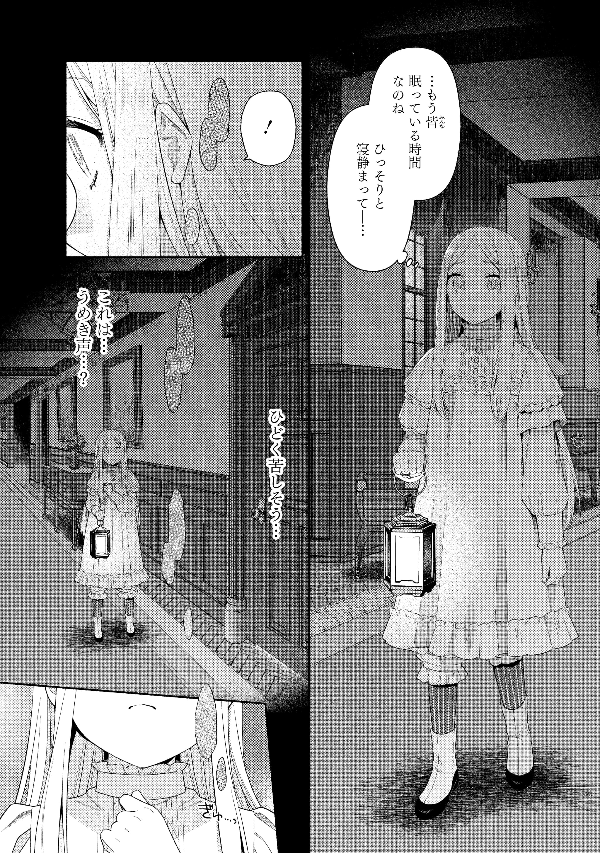 majoccoid🫠2日目西ふ-16a on Twitter: "(4/14) https://t.co/kzzadBMJwE" / Twitter