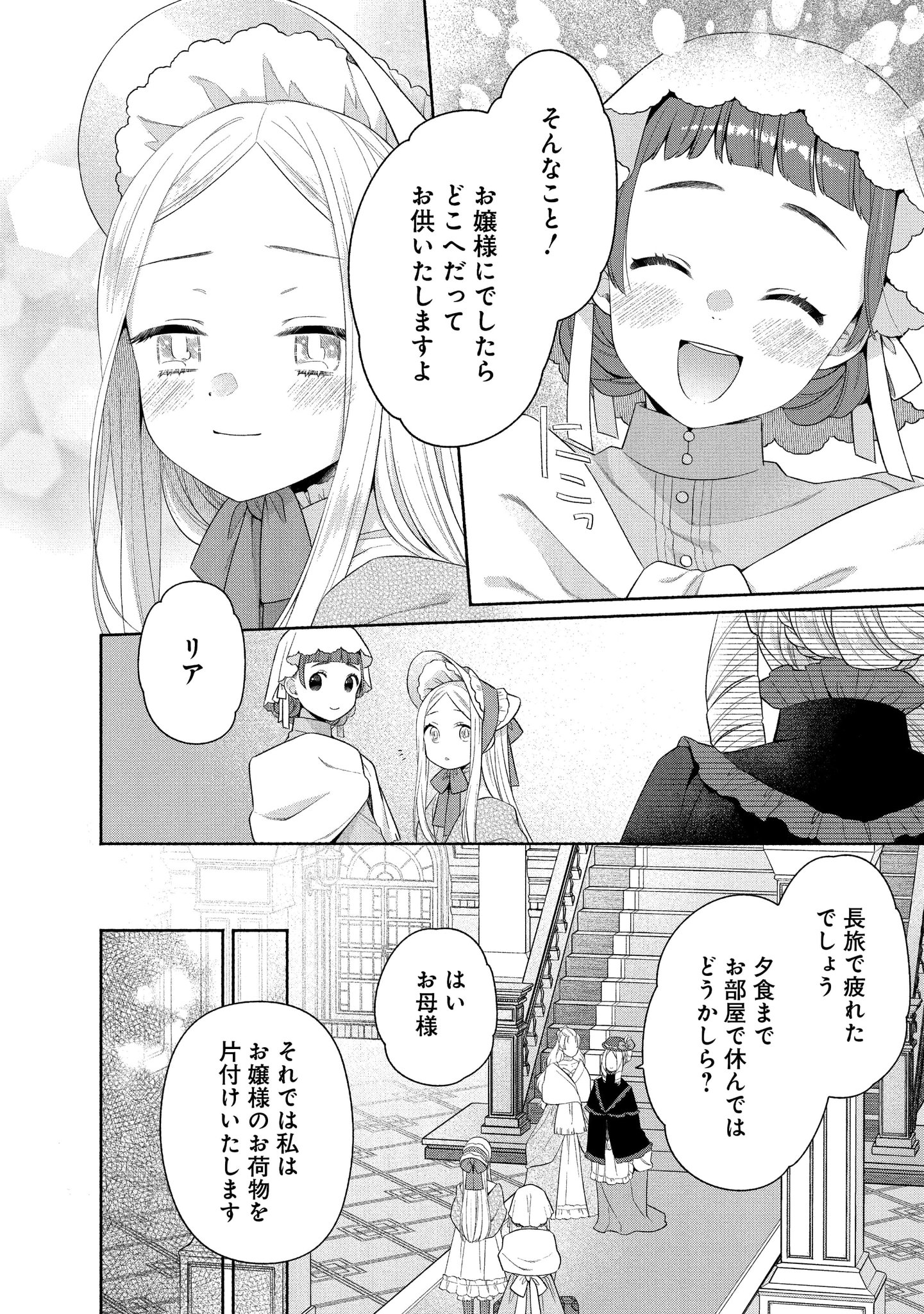 majoccoid🫠 on Twitter: "(13/14) https://t.co/26lE8QFxQe" / Twitter