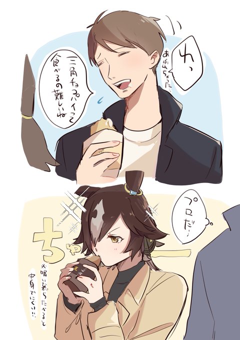 はやく食べたいな〜っていうらくがき | ひよ@C105 1日目 西か-49b さんのマンガ | ツイコミ(仮)