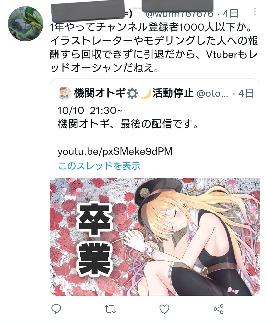 えいかー⚙️🌙@12/25ゆるミ on Twitter: "お前とかな https://t.co/1Prtd3MElg" / Twitter