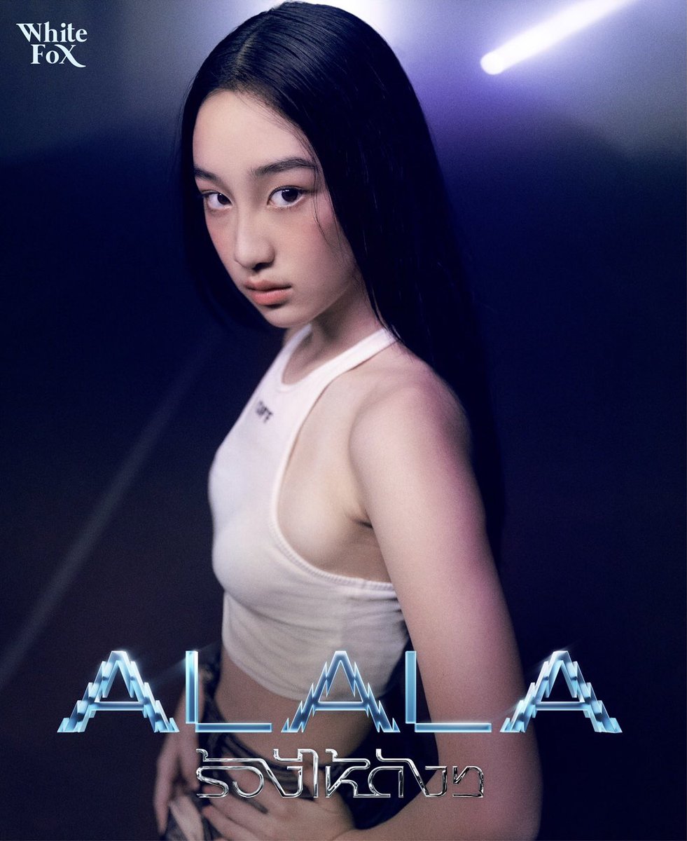 ♡̩͙👀🌈 on Twitter: "RT @Alala_WhiteFox: Thank you everyone for streaming ร้องไห้ดังๆ and every ...