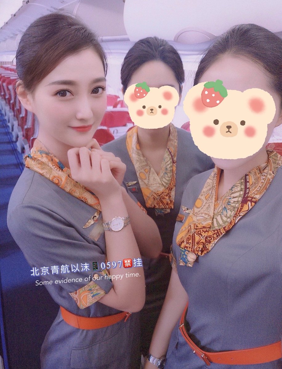 🇨🇳顶级 航空俱乐部 ️ On Twitter 落地北京的青岛航空小姐姐 空乘式服务耐心优雅 知识面广泛高素质 五官精致纯天然口整 冰肌雪