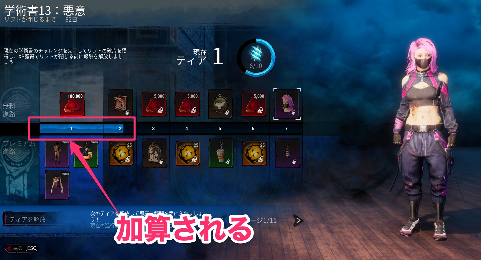 DbD攻略班@神ゲー攻略 on Twitter: " 学術書13「悪意」の内容 https://t.co/KRRvtU3hqK ハロウィンイベントスキン入手方法 https://t.co ...