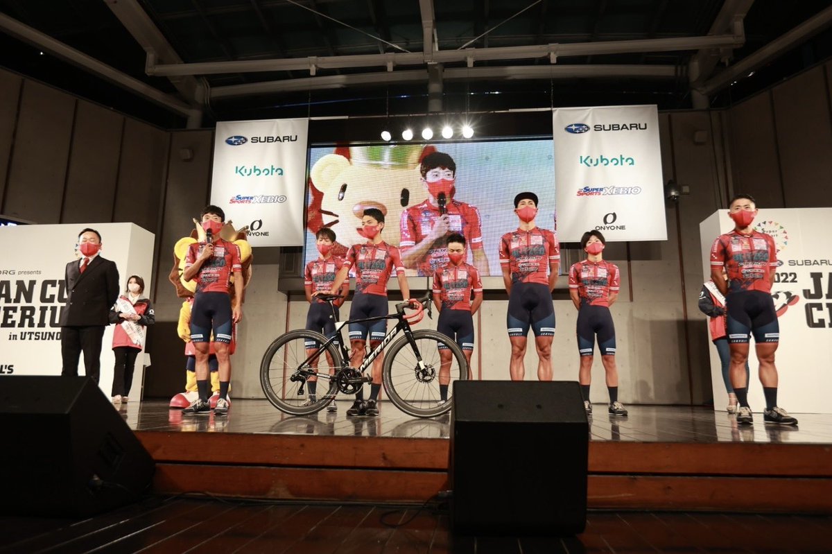 増田 成幸 Nariyuki Masuda On Twitter いよいよ始まりましたね! 皆が待ち望んだジャパンカップ🇯🇵 本当に長かったけど、 ようやくこの日を迎えることができた