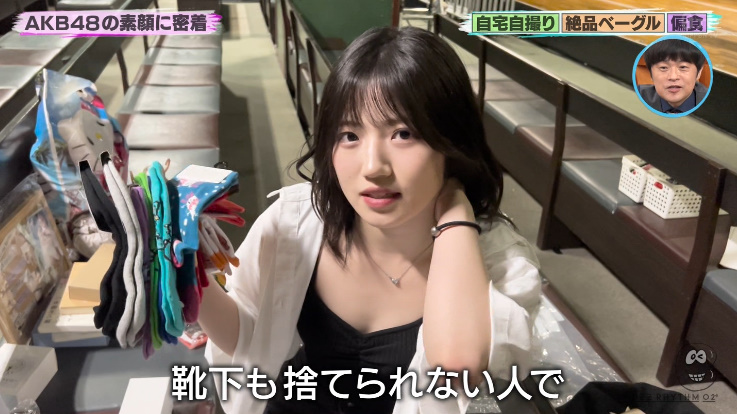 けー(公式)🍙 on Twitter: "ゆいりー靴下ww #村山彩希 #AKB48"