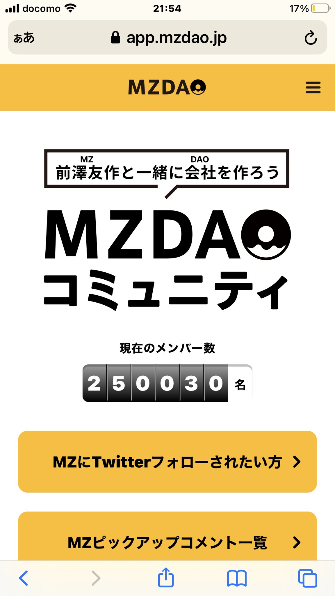 マナ🍀MZDAO (@Mana_lealea) / Twitter