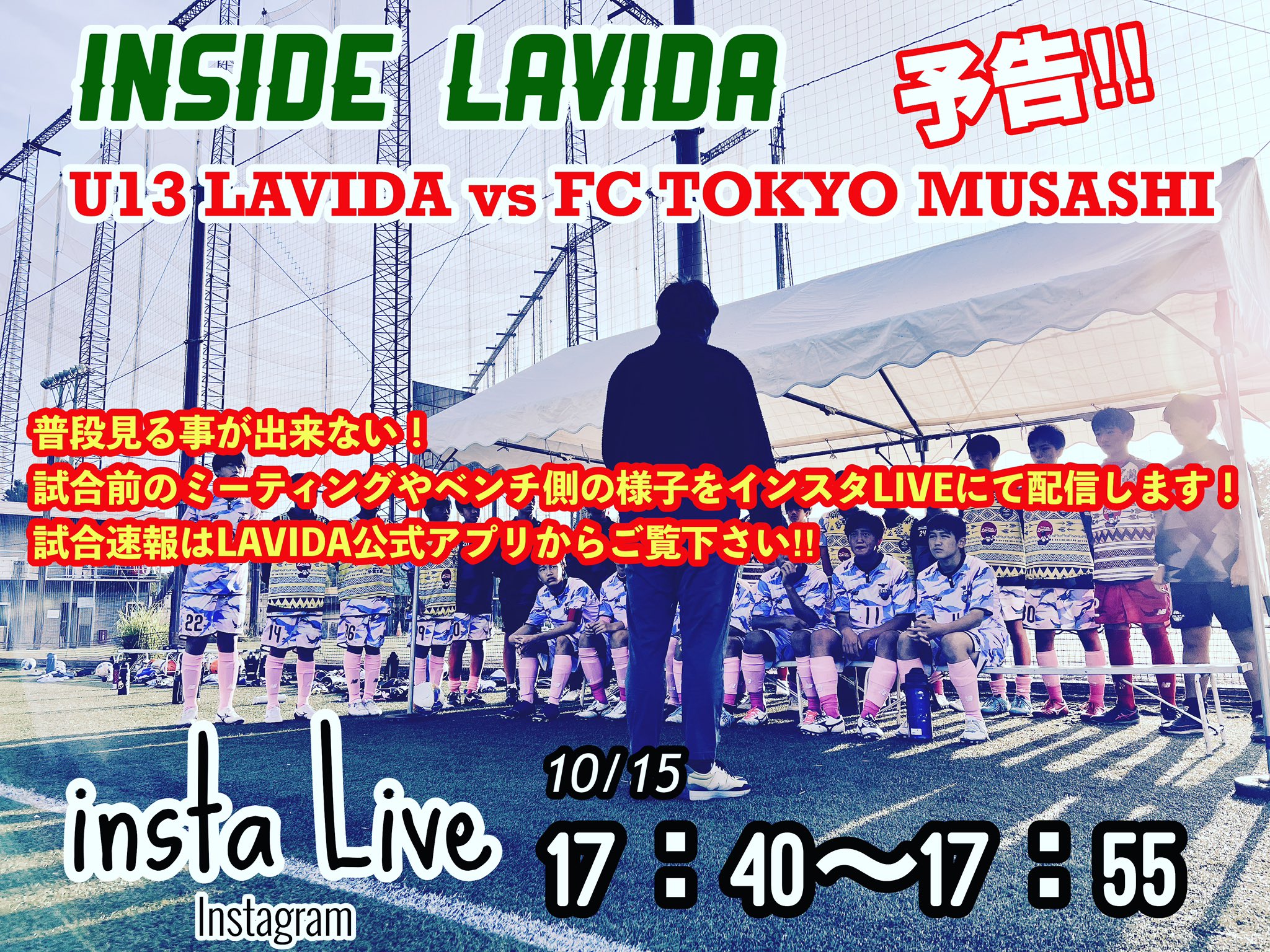 FC LAVIDA (@FCLAVIDA) / Twitter