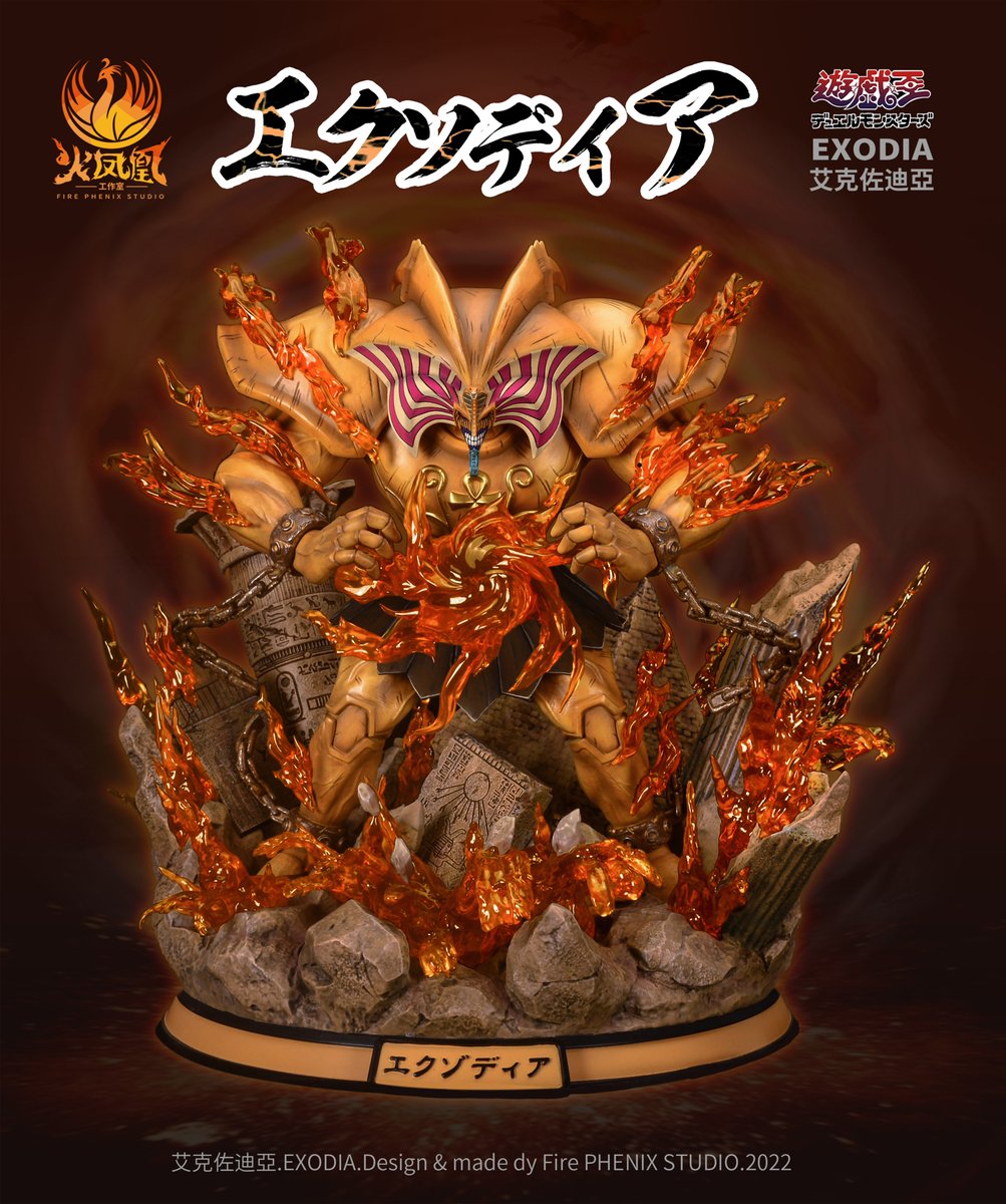 HHamajippa on Twitter: "Fire Phenix Studio Exodia Release 黑暗大法师可以补款了！"